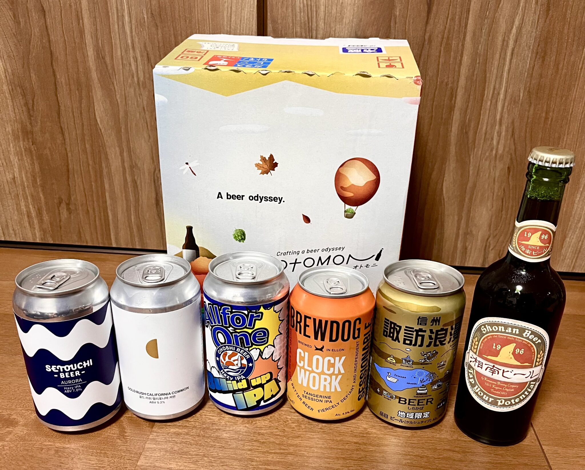 【必見】ビールのサブスク『オトモニ』とは？特徴や魅力を徹底解説